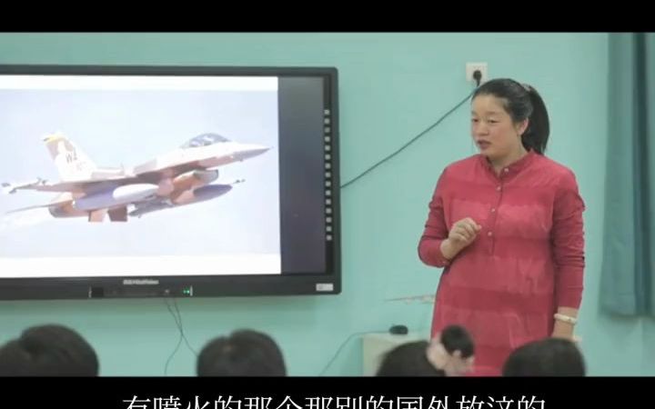 ...中班科学活动《飞机本领大》从小给小朋友树立目标,远大的理想让小...