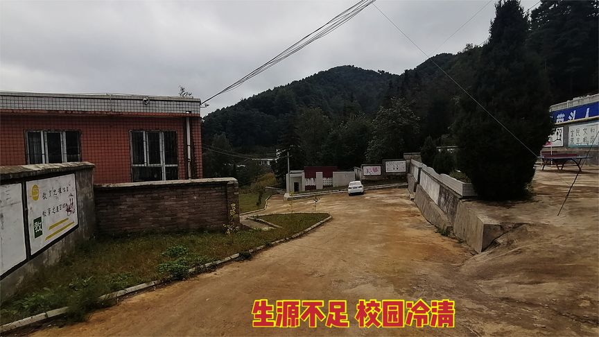 乡村学校衰退的原因,不怪家长,也不怪老师,真实的原因是这个@