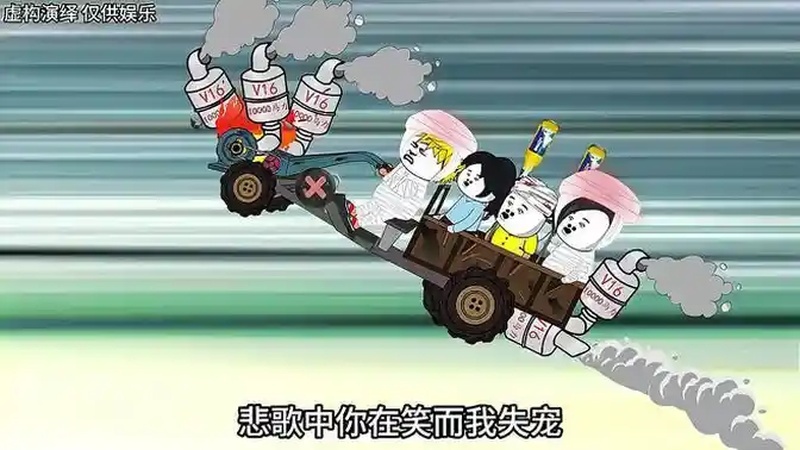 我好挂住你呀,搞笑动画合集