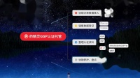 零售药店管理软件-零售药店软件-药精灵药店进销存ERP系统