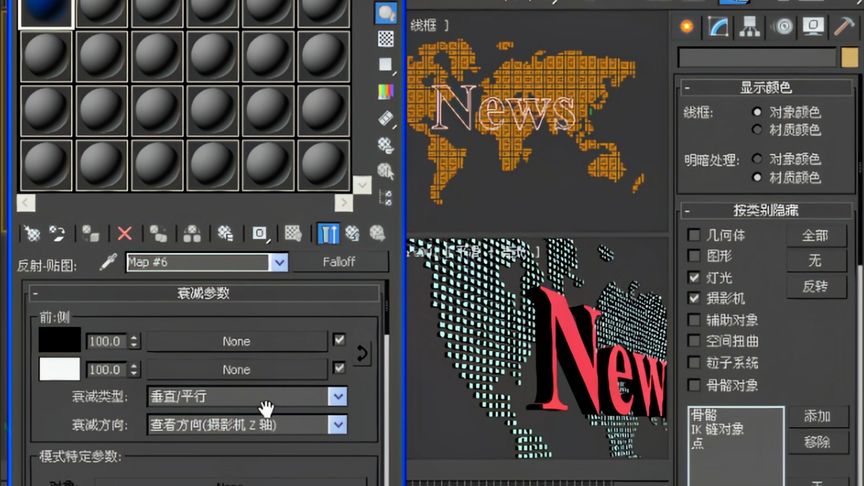 3D MAX 渲染小动画