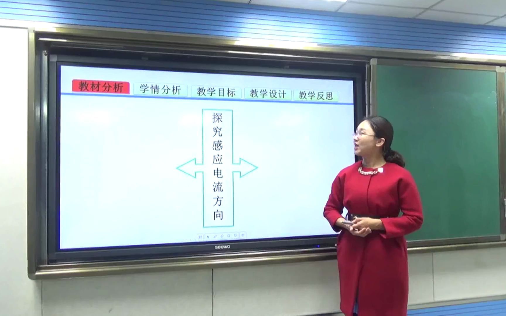 《楞次定律》说课,教具实验探究