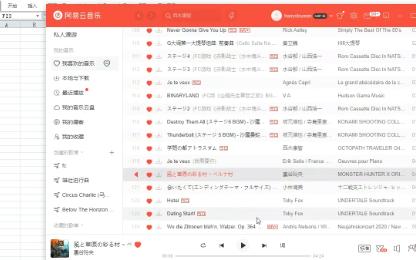 vba+andriod,当你想用Excel上闲鱼看行情时,VBA能做点什么[不务正业...