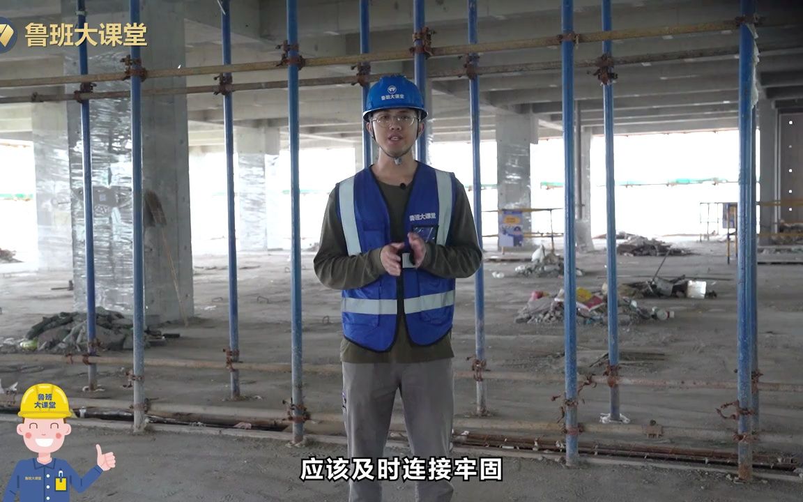 铝合金其他模板拆除及注意事项