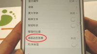 正确使用苹果手机这两个功能, 手机很流畅, 看完你就学到了