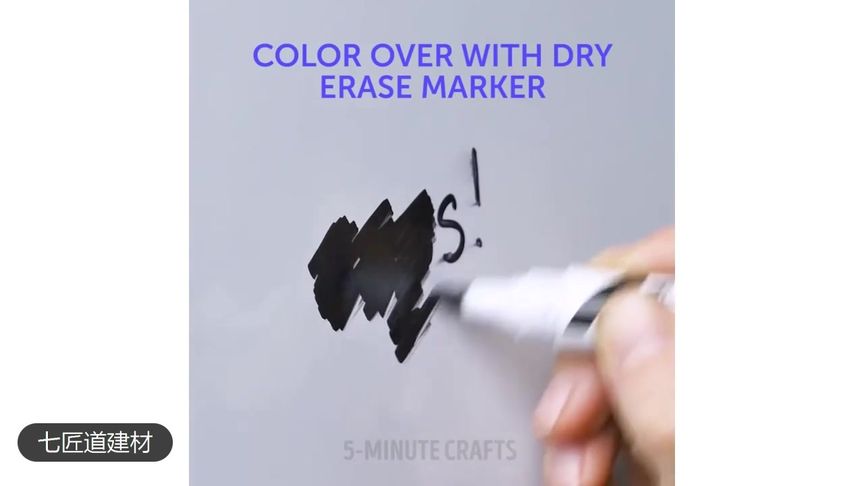 最全的去掉家具衣服上的油笔墨迹的办法,快学起来吧