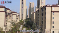 西安实施新版物业费标准,你家物业费涨了还是降了