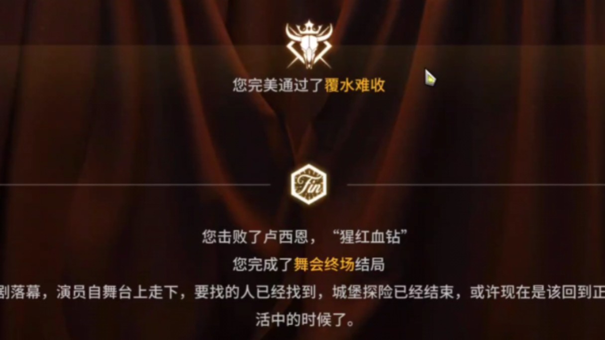 攻速、物抗和法抗最高的一集!_明日方舟