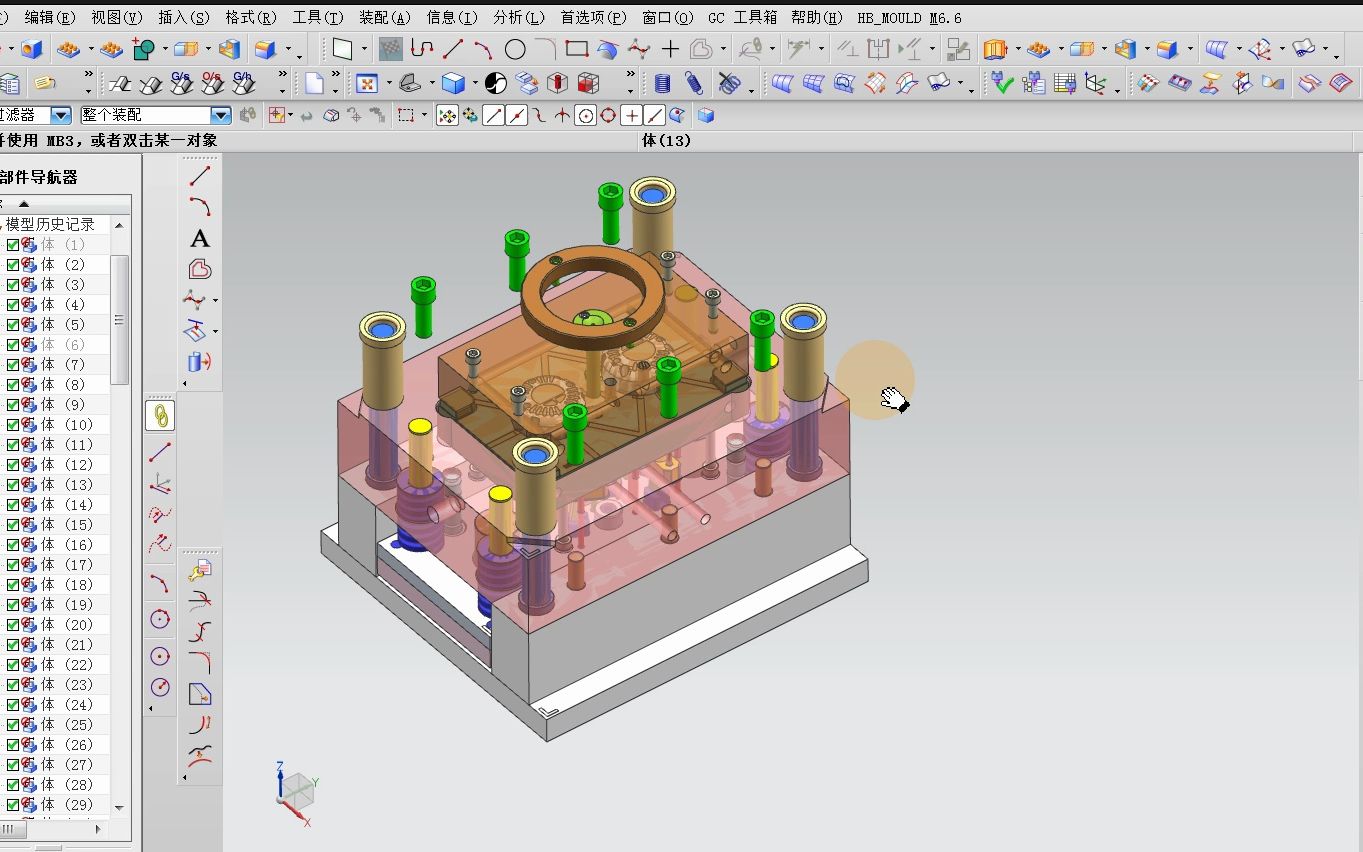 怎么快速学会塑胶模具设计,新手必看