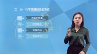 第五章 教学实践 课堂教学情境的创立方式