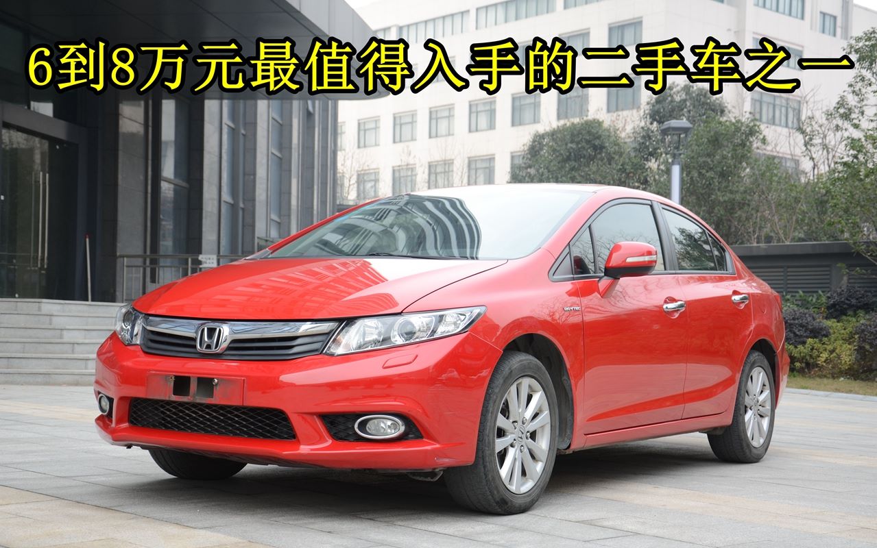 6到8万元最值得入手的二手车之一