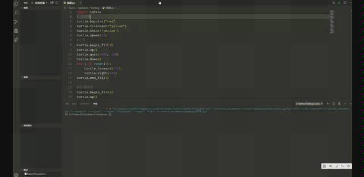 python画国旗(turtle在少儿编程中的使用)
