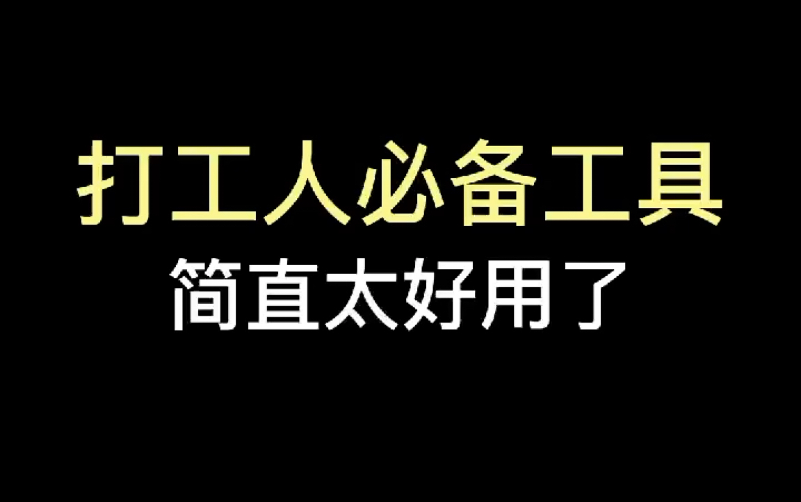 让ChatGPT把电子表格的数据自动生成一份报告