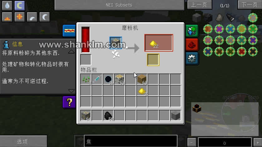 热力膨胀磨粉机