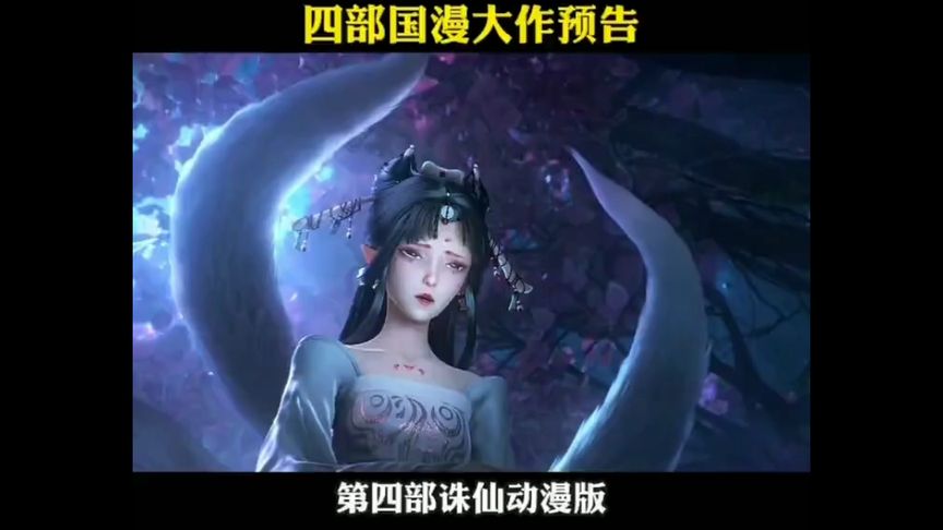 2022年上映的四部动漫,你更喜欢哪一部?