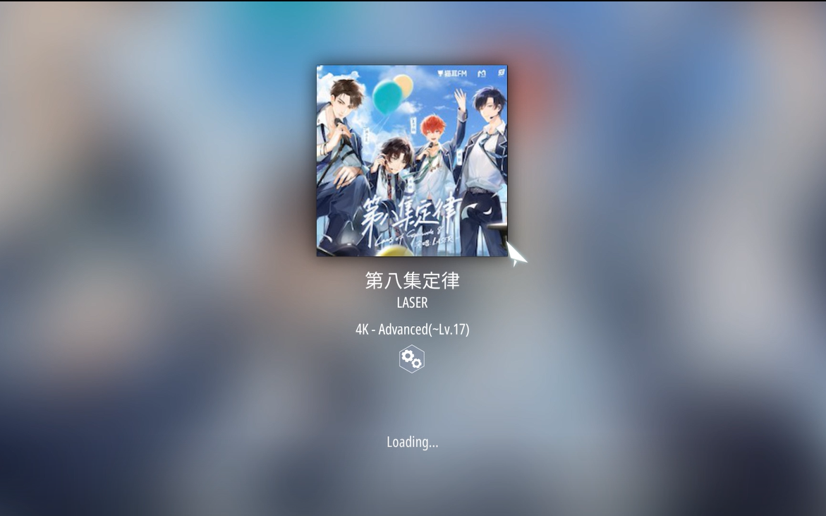 【LASER全曲音游化计划/4K】第八集定律 (谱面自动演示)