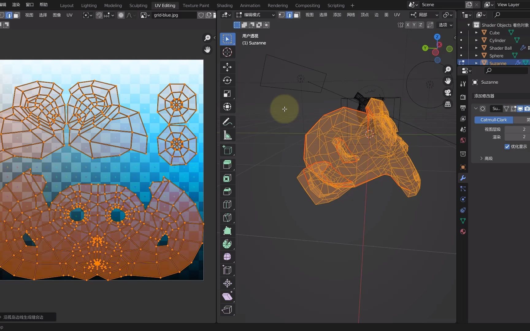 Blender_标记缝合UV边与清除缝合UV边练习2