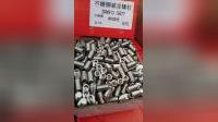 不锈钢紧定螺丝钉