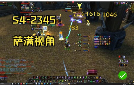 魔兽世界怀旧服TBC竞技场S4战骑萨法牧2345元素萨满视角一周JJC...