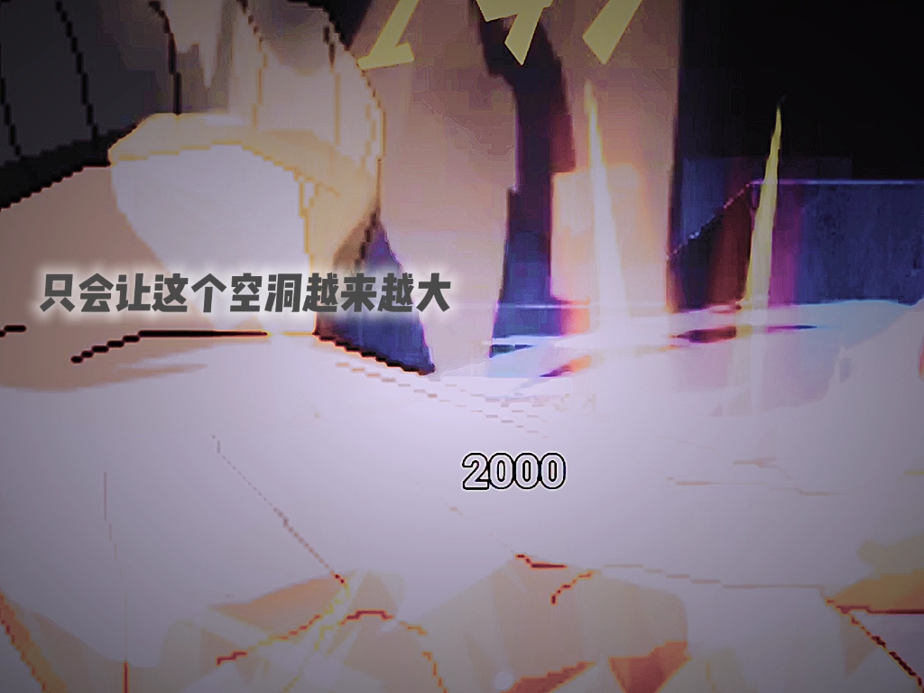 幻术世界有什么不好