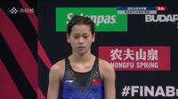 【全红婵 陈芋汐】2022世锦赛|女子10米台跳水决赛