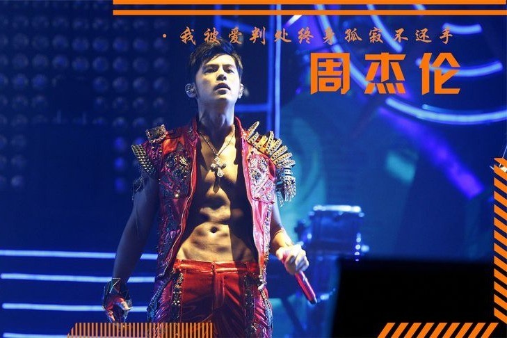 周杰伦香港演唱会有多牛B?草船借箭都不敢这样借!那天发生了啥