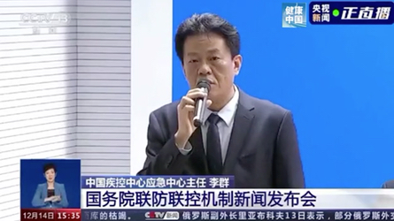 ...国家公布的新冠肺炎疫情数据呈下降趋势,但和公众感知不一致,是什么...