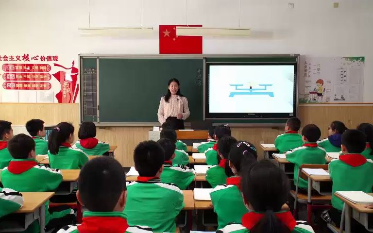 小学数学《认识方程》五上 优质课 公开课 示范课 名师课 获奖课 课堂...