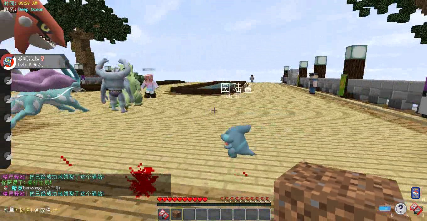 【一家宝可梦】服务器#1