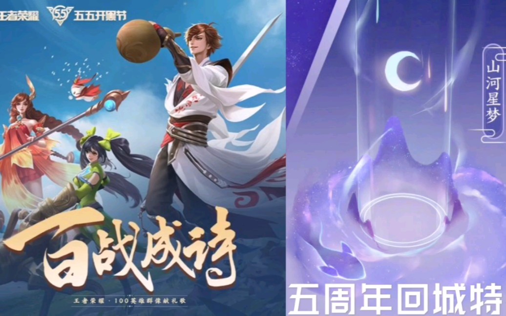 【翻唱+混剪】《百战成诗》 辟邪恶,调阴阳!撼天地,震乾坤!