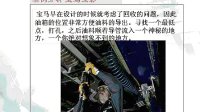 [上海交大]现代物流基础01