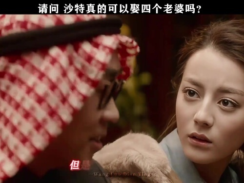 汉化版的英文,助我勇闯世界无需畏惧