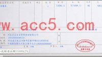 医院会计做账流程学习_财务会计做账流程教程_工业企业会计做账