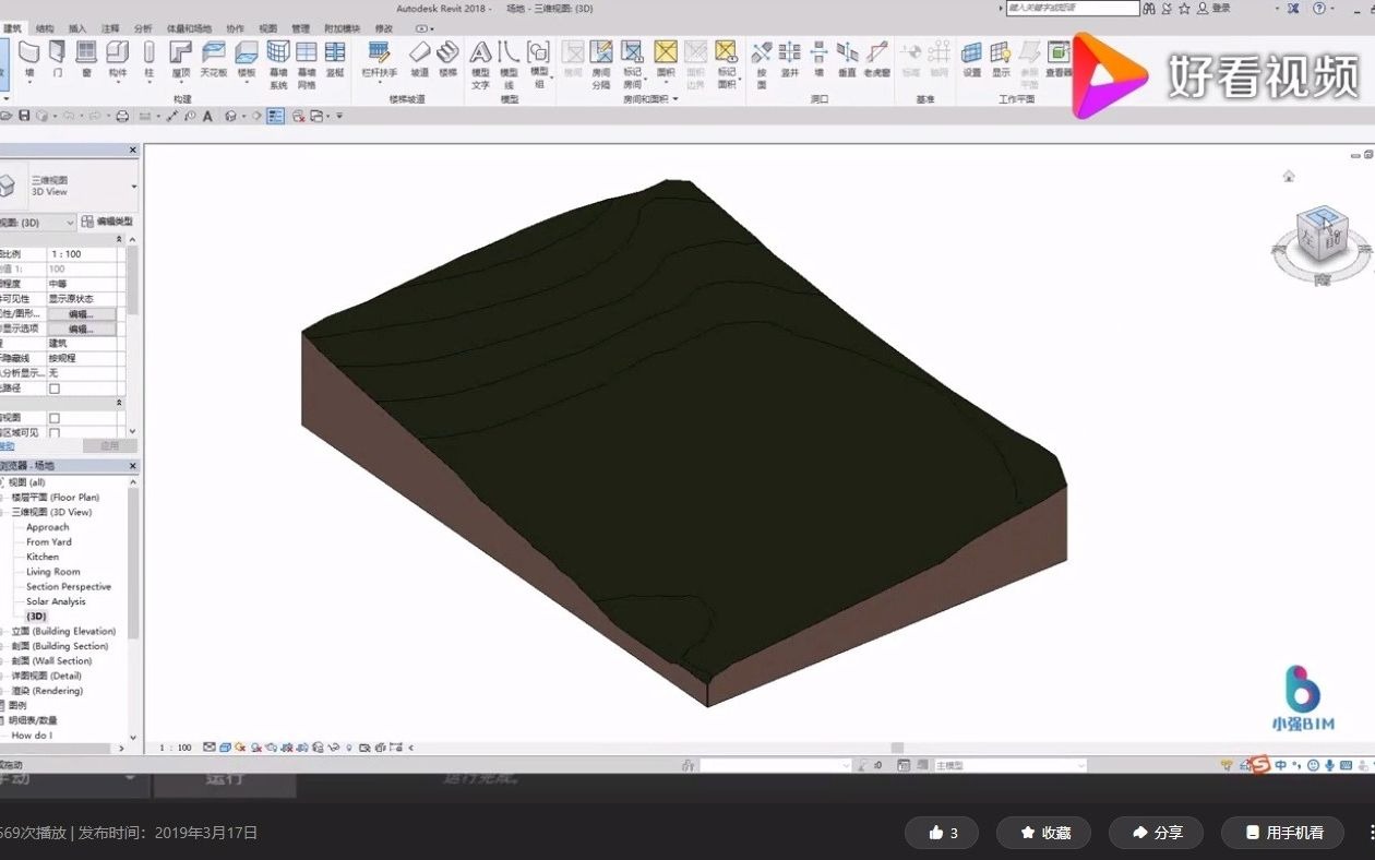 Revit参数化建模案例解决道路地形贴合问题