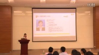 华农财会系ERP实施顾问林欣心得体会