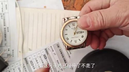 244.电子手表停了,不走了,不用请师傅维修,自己在家就能修好