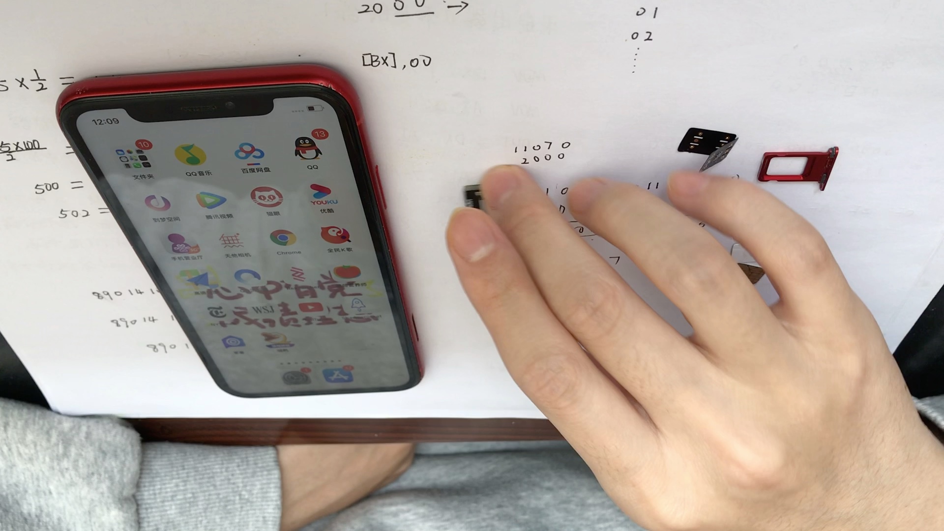 有锁xr卡贴机双卡激活教程(亲身踩坑,血泪总结)