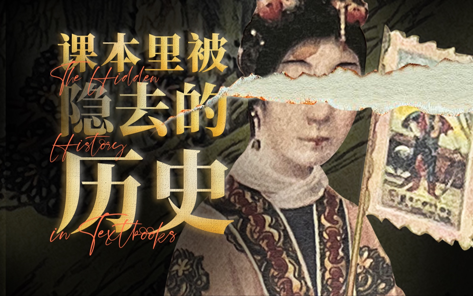 课本没讲的近代商战原来是这样?屈辱又疯狂!