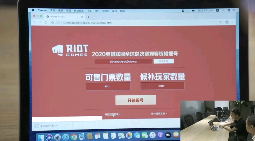 看到身份证号了,机票酒店已订好,就等短信了