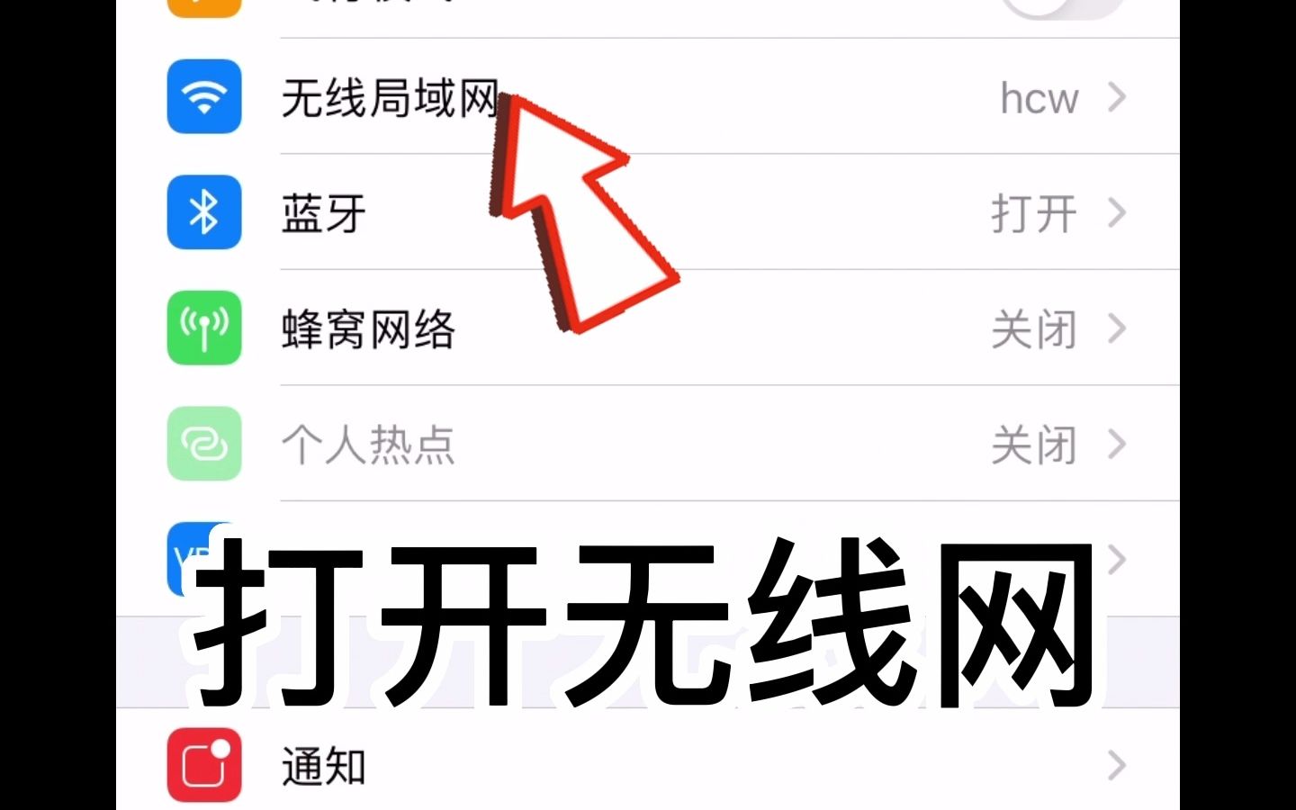惠普打印机使用小白学习打印配对无线网教程