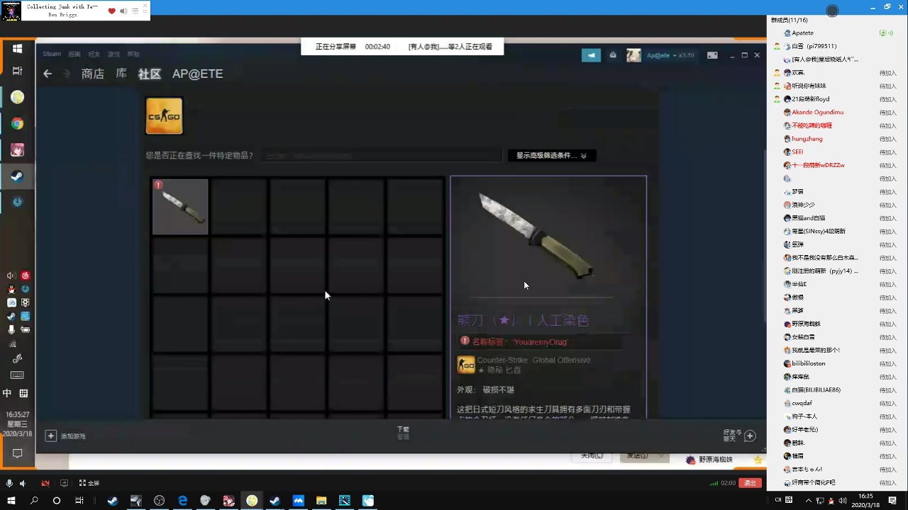 来看看csgo饰品交易坑有多深!
