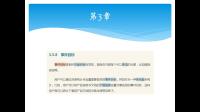 《网站数据分析》3.5.8 事件目标