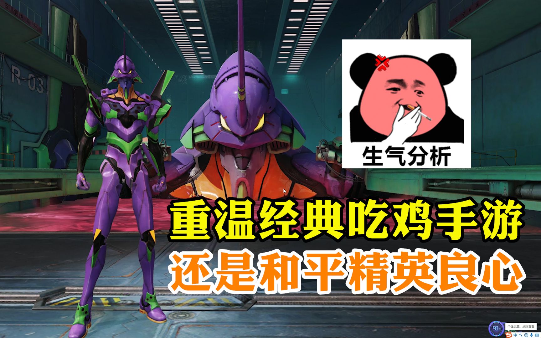 荒野行动:吃鸡手游鼻祖 刺激战场前辈,现已彻底凉凉!