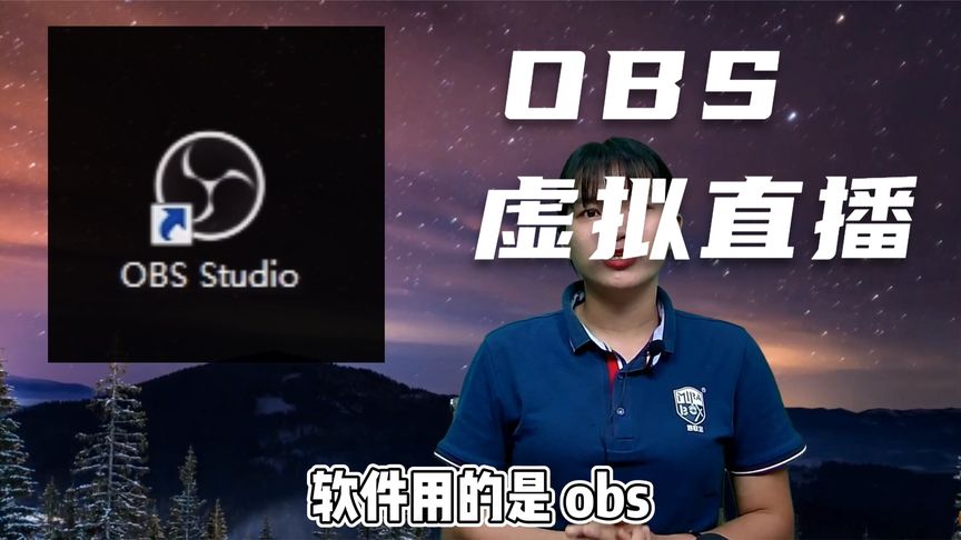 使用妙联宝M2摄像机,教会你obs绿幕直播