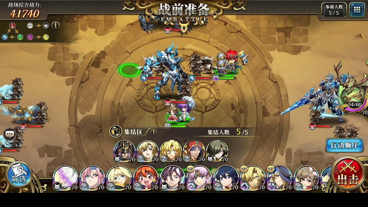 梦幻模拟战 诸域的黄昏 黄昏终域 神陨之地 维达一刀流一回合速通打法