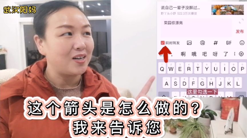 用剪映APP的贴纸功能,制作箭头、动画等效果,让视频更有特色!