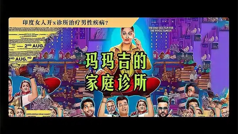 美丽少女开男性诊所专门治疗男性疾病,被骂道德败坏太冤了!