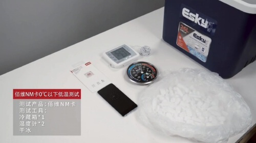 华为佰维NM存储卡冬季测评分析报告