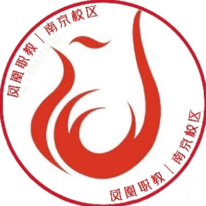 凤凰职教五年制专转本 