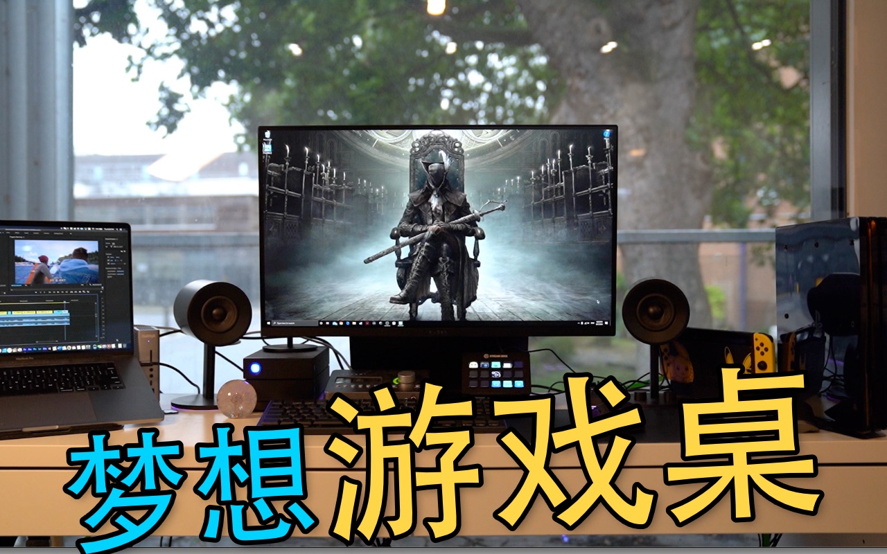 第一次装机, 为自己装了台3万块顶配游戏电脑!